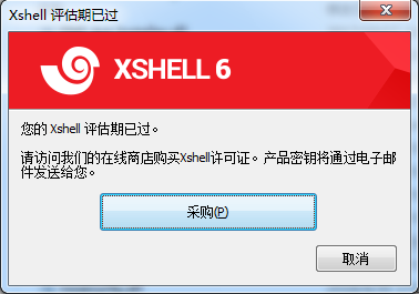 XShell 6评估版逆向分析 - HStar's Blog